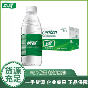 怡宝饮用纯净水400ml*24瓶 整箱装纯净水饮用水家庭办公瓶装水-阿里巴巴