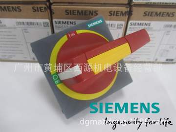 3VA9287-0GC01 西门子3VA塑壳断路器手柄 门连接件旋转操作机构-阿里巴巴
