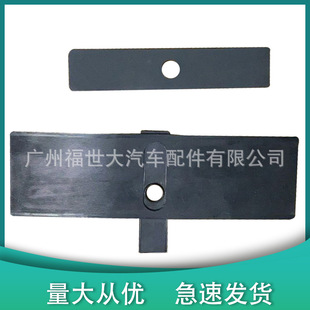 工厂批发适用于三菱帕杰罗 V97换挡杆饰板胶条8015A066 8015A065-阿里巴巴