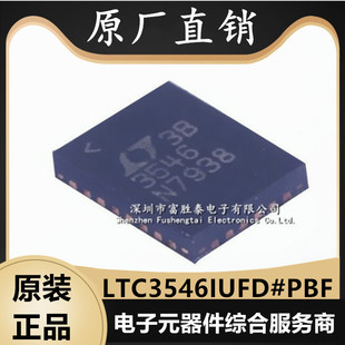 LTC3546IUFD#PBF 封装QFN-28 全新原装可配置降压型 稳压器双通道-阿里巴巴