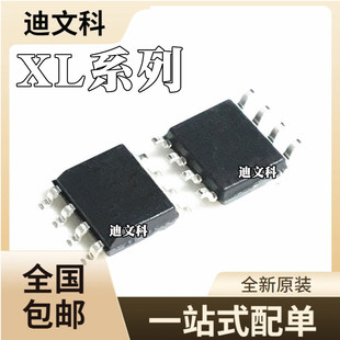 XL1509-5.0 XL1509-12 XL1509-ADJ DC-DC转换器XL1509-3.3 芯片-阿里巴巴