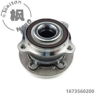 1673560200 GLS/GLE 后轮轴头-阿里巴巴