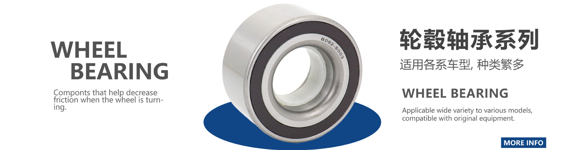 广州粤盛汽车零件有限公司_阿里巴巴旺铺