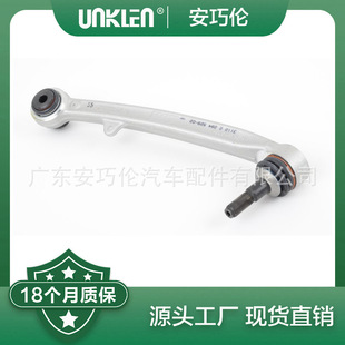 适用宝马4系 左右前下直臂 31102284530 31122284530-阿里巴巴