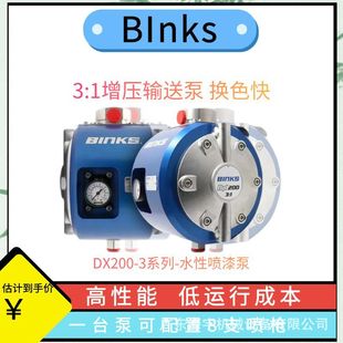 美国BINKS宾克斯 DX200气动隔膜泵3:1压力不锈钢水性油漆平稳输送-阿里巴巴