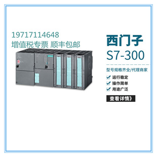 6ES7331-7KF02-4AB1模拟输入 S7-300 SM 331 输入输出模块捆绑包-阿里巴巴