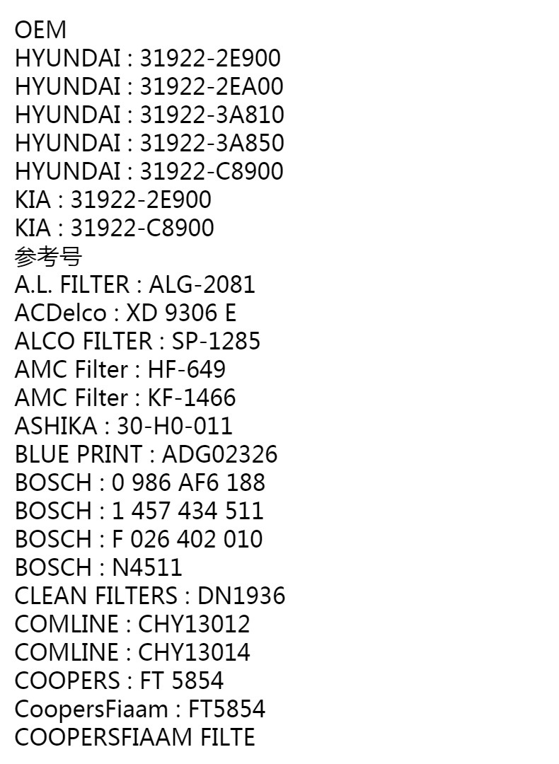 319222E900 WK824/1 油滤清器油水分离器滤芯31922-2E900 Z531-阿里巴巴
