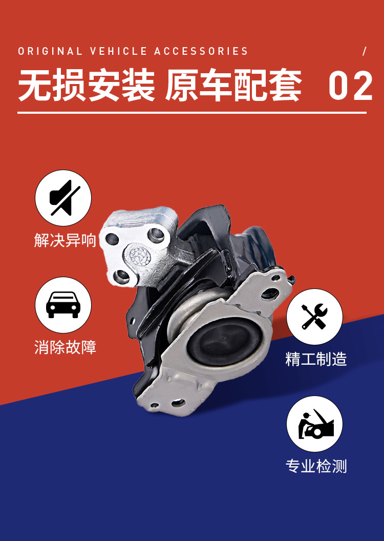 9801472580 1839J3 9806618680 适用标致301 雪铁龙C3XR右支架-阿里巴巴