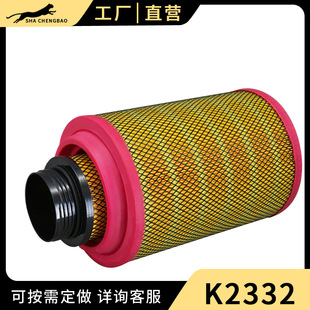 K2332空气滤芯适用解放小J6L小金牛赛龙V 虎VH福田瑞沃唐骏空滤格-阿里巴巴