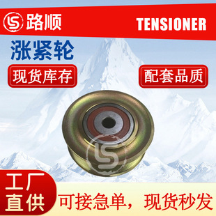 工厂秒发，16604-23011，16604-B0010,适用丰田 汽车涨紧轮惰轮-阿里巴巴