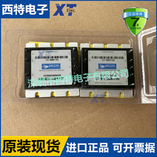 全新VI-RAM-M1 VI-RAM-M2 VI-RAM-E1 VI-RAM-I1 -C1 -C2-阿里巴巴