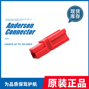 Anderson安德森1327FP-BK单极PP15-45A电源插头100%正品-阿里巴巴
