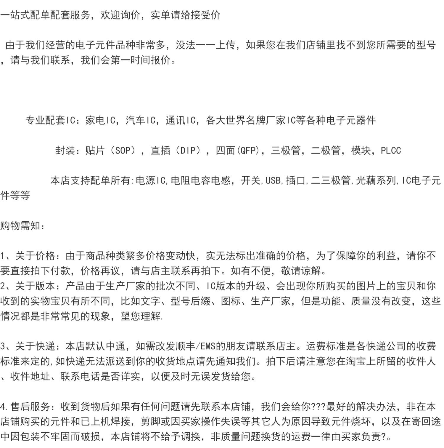 全新原装 OPA602 OPA602B OPA602BP 直插 DIP-8 运算放大器-阿里巴巴