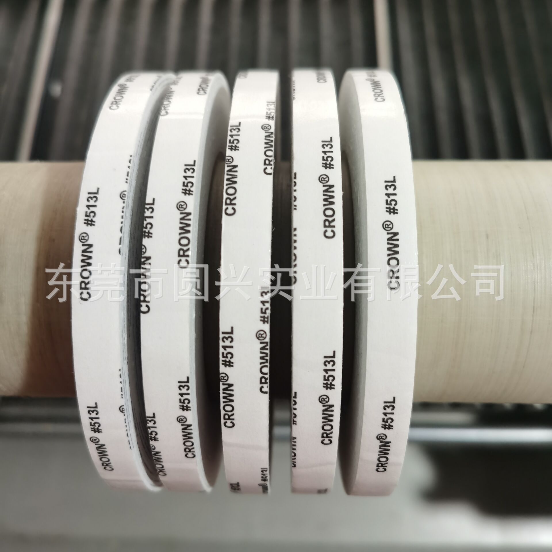 现货皇冠CROWN无纺布513双面胶耐高温彩盒皮革布料强力513L双面胶-阿里巴巴