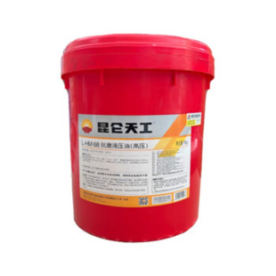 昆仑天工 L-HM 46号68号抗磨液压油（高压）昆仑天工 16kg/18L-阿里巴巴