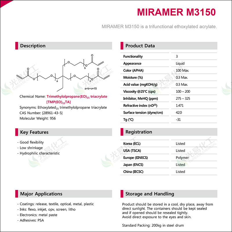 水溶性丙烯酸酯TMP15EOTA UV单体 15EO-TMPTA美源 M3150-阿里巴巴