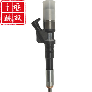 095000-0801适用于发动机零配件燃油高压共轨喷油器095000-0801-阿里巴巴