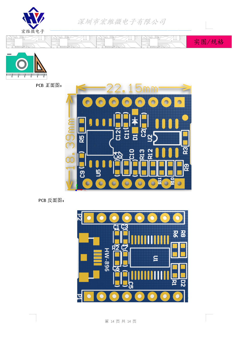 JQ6500语音模块 MP3模块 MCU串口控制播报 一对一5路控制 音乐IC-阿里巴巴