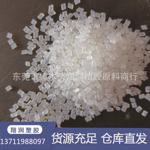 注塑铁氟龙颗粒聚四氟乙烯塑料 索尔维 PVDF 5130 耐高温抗紫外线-阿里巴巴