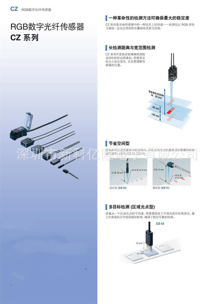 KEYENCE/基恩士 FT-H20 数字红外温度传感器 原装-阿里巴巴