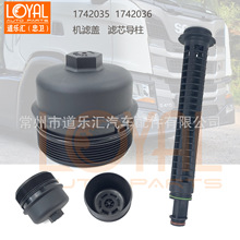 斯堪尼亚卡车配件-斯堪尼亚卡车配件价格、图片、排行 - 阿里巴巴