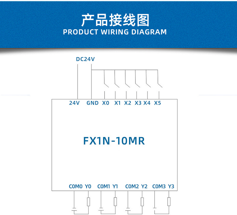 厂家直供国产PLC工控板FX1N-10MRFX1N-10MT 板式可编程控制器-阿里巴巴