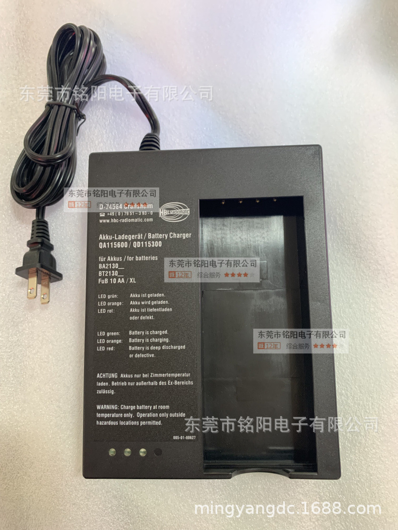 D-74564 QA115600/QD115300海希HBC遥控器电池FLG110B充电器-阿里巴巴