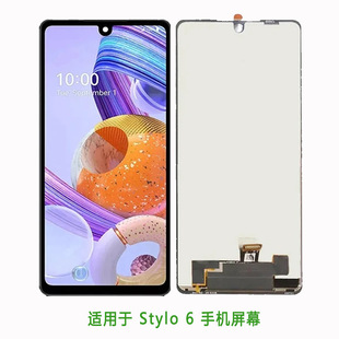 适用于LG Stylo 6 液晶显示总成 触摸屏 手机屏 内外屏一体 lcd-阿里巴巴