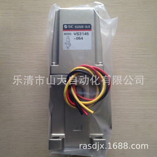 优惠供应SMC VS3135-034/VS3145-065T/VS3145-045原装三通电磁阀-阿里巴巴
