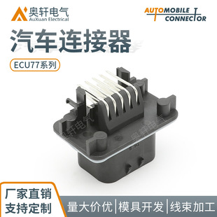 776267-1 TE型ECU集成控制器插头 汽车防水连接器 14芯弯针针座-阿里巴巴