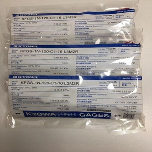 KYOWA共和通用箔式应变片KFGS-1N-120-C1-16 L3M2R-阿里巴巴