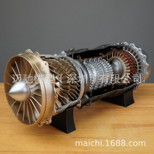 歼20发动机模型 WS15涡扇10飞机 可动拼装DIY教具展具玩具-阿里巴巴