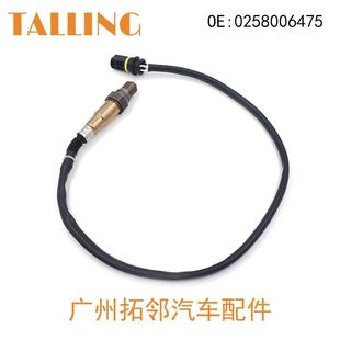 适用于奔驰 氧传感器 0258006475 0025400617 汽车零配件 批发-阿里巴巴