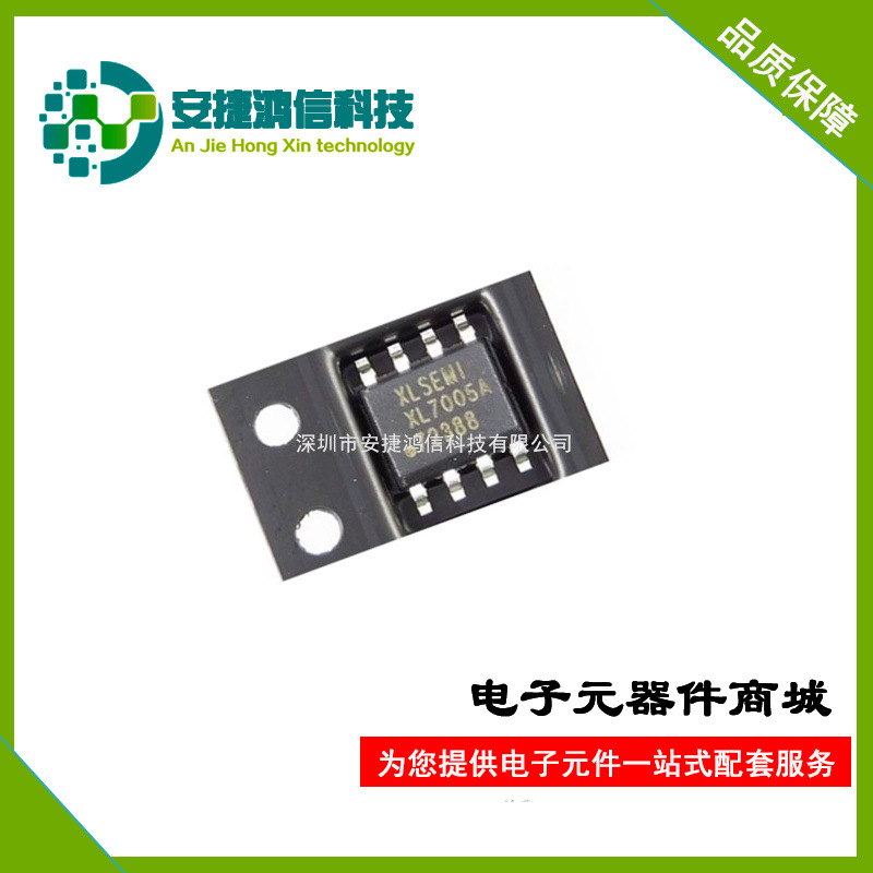 XL7005A SOIC-8-EP LED 直流电源驱动 驱动高压降压开关 芯片IC-阿里巴巴