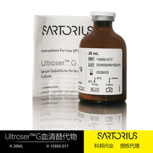 赛多利斯15950-017（原pall）血清替代品Ultroser G serum substi-阿里巴巴