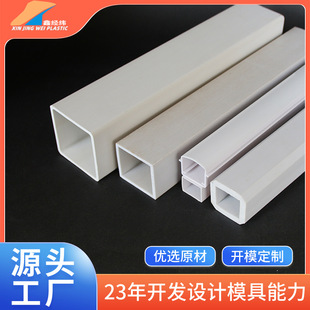 厂家定制PVC方管异型材PVC塑料方管密封管挤出塑胶型材加工异型管-阿里巴巴