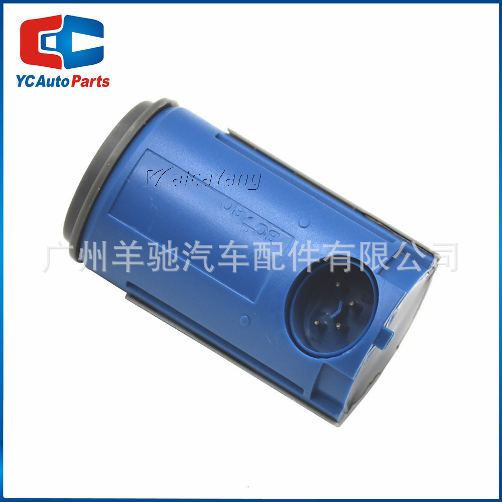 A0015425918停车PDC雷达传感器适用奔驰W202 W208 W220 W638 C230-阿里巴巴