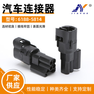 国产4孔0.64系列汽车连接器黑色护套6188-5814线束插头-阿里巴巴