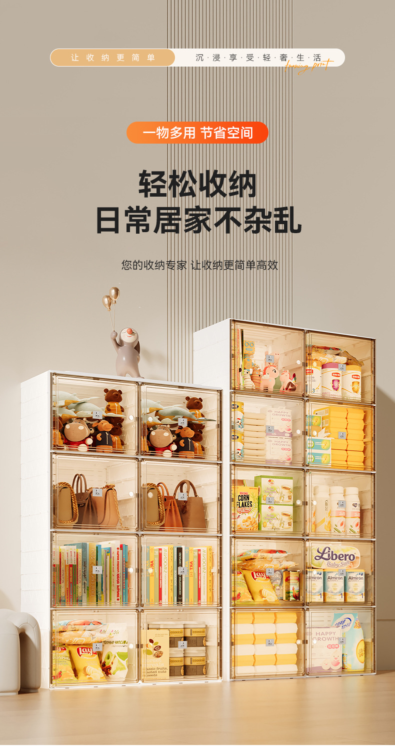 跨境一体式折叠收纳柜多层跨境卧室收纳透明储物收纳盒磁吸收纳箱-阿里巴巴
