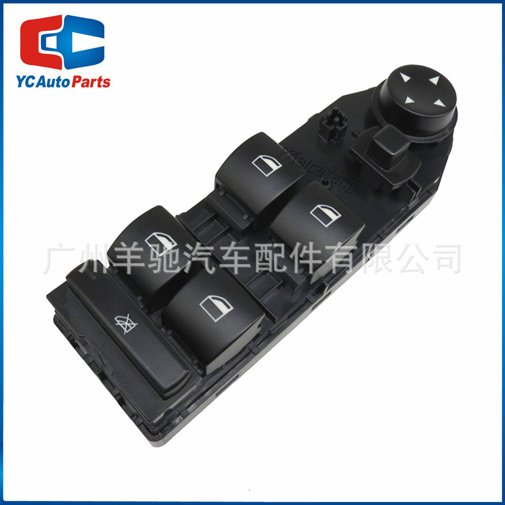 61313414354车窗玻璃升降器调节主控开关4针适用于宝马老款X3 E83-阿里巴巴