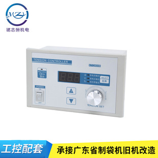 现货批发 KRD凯瑞达数显张力控制器 KTC800A 双通道制袋机控制器-阿里巴巴