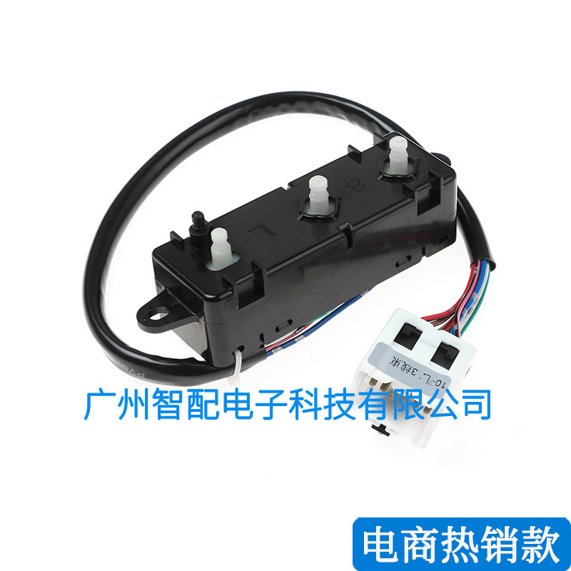 87066-9W10B适用于2004-2008日产天籁座椅开关 座椅控制开关-阿里巴巴