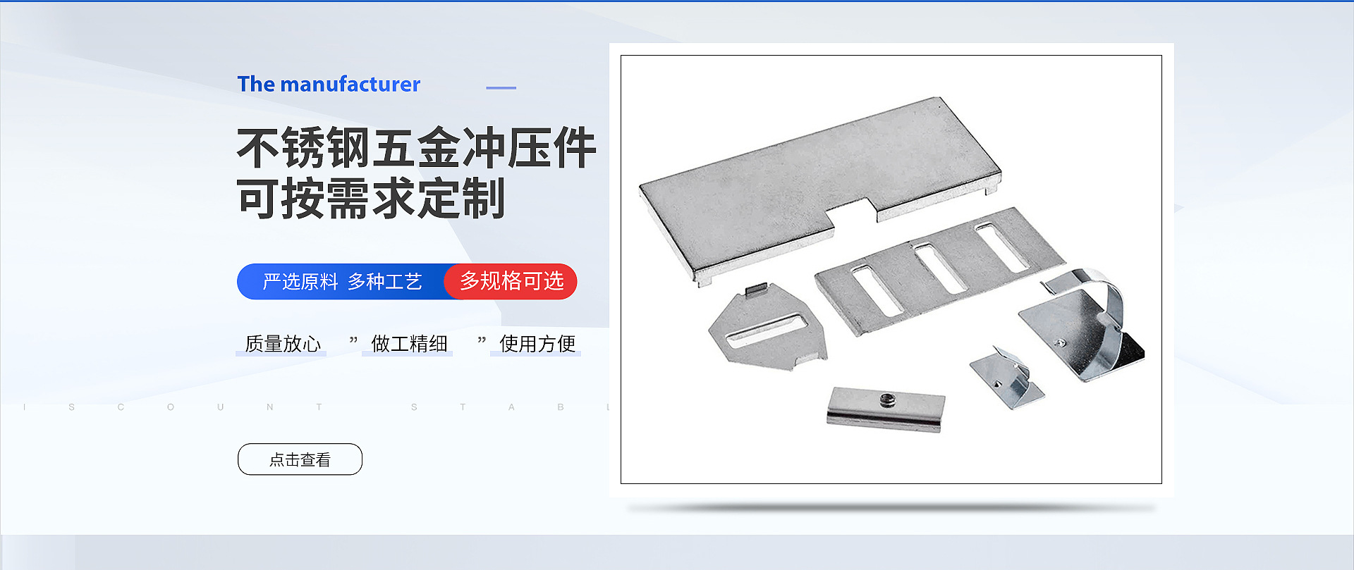 宁波圣煜模塑有限公司店铺推荐