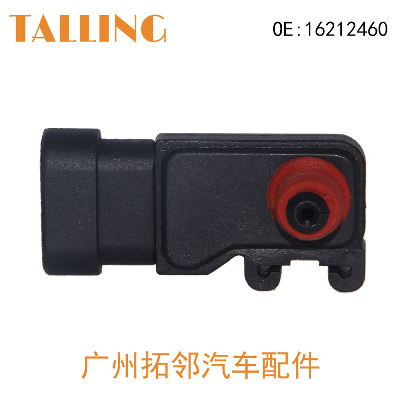 适用于雪佛兰别克汽车传感器 进气压力传感器16212460 8162124600-阿里巴巴