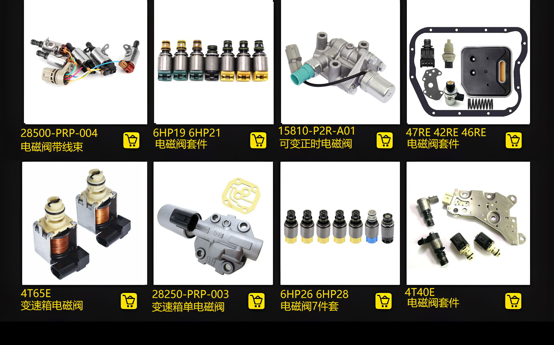 广州时速电子科技有限公司_阿里巴巴旺铺