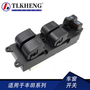 84820-60090适用丰田陆地巡洋舰玻璃升降开关电动车窗开关升降器-阿里巴巴