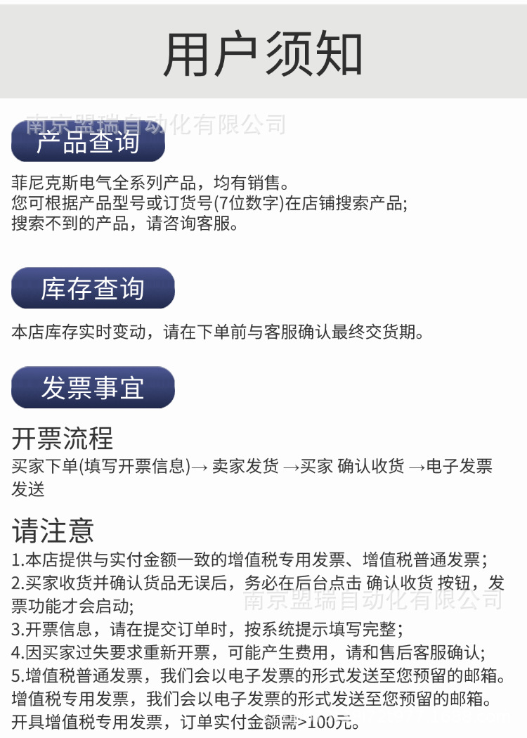 德国菲尼克斯接线端子 TB 2,5 B I-3059773 凤凰意选系列接线端子-阿里巴巴