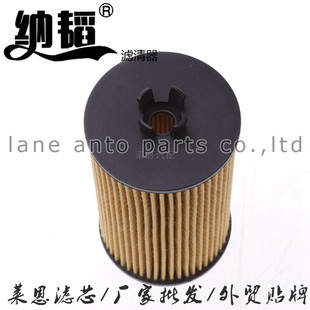 oil filter 55485671 55588497 55594651 93185674 93185674-阿里巴巴