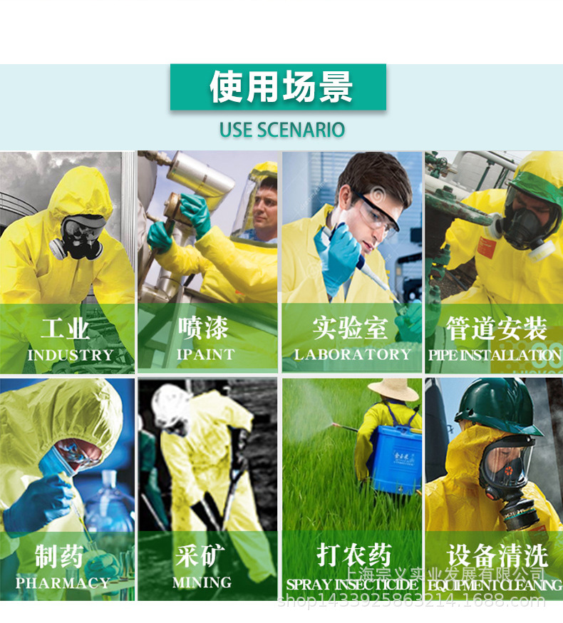 ansell MC3000 微护佳 防化服 连体轻型防护服化工化学耐酸防酸-阿里巴巴
