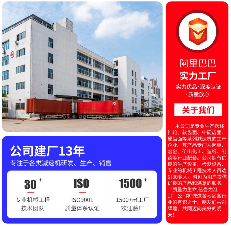 ZSY-400钢板焊接外壳圆柱齿轮减速机 同轴式减速器 国茂减速机-阿里巴巴